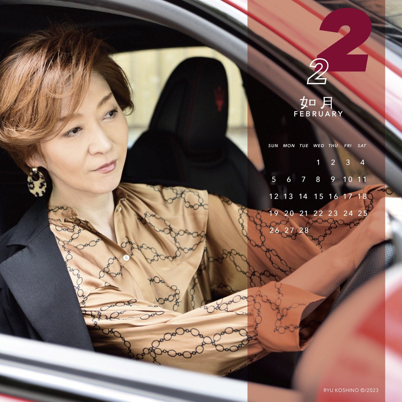 2023年 越乃リュウカレンダー | Ryu Koshino 公式オンラインショップ